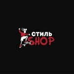 Стиль Shop (Tkachey Street No:7Г), giyim mağazası  Kostroma'dan