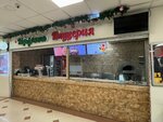 Перфекто (Komsomolskaya ulitsa No:26), pizzacılar  Noginsk'ten