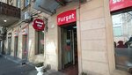 Sevimli dad (Sеmsi Bеdеlbеyli Street No:104), market  Bakü'den