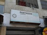 Pantagon Traders & Estate (No:I7, Gulberg Town, Block 16), aracı şirketler  Karaçi'den