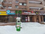The Clan (Máńgilik El dańǵyly No:19), oyun salonları  Astana'dan
