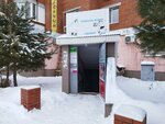 Большая стирка (Nagornaya ulitsa No:58), ev temizlik ürünleri  Izhevsk'ten