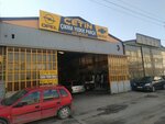 Çetin Çıkma Yedek Parça (Konya, Selçuklu, Fatih Mah., Beykent Sok., 5), otomobil yedek parçaları  Konya'dan