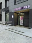 Wildberries (ulitsa Dayana Murzina No:9/1), teslimat noktası  Ufa'dan