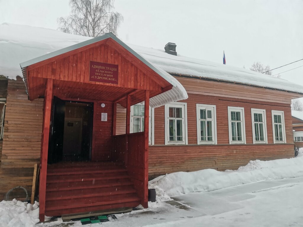 Belediyeler, devlet daireleri Administratsiya Mo Surdomskoye, Arhangelskaya oblastı, foto