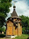 Aleksiya, Cheloveka Bozhiya, v Kotelniche Chapel (ulitsa Staroye Gorodishche No:16, Kotelnich), şapel, haç anıtı  Kotelnich'ten