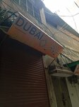 Dubai Garments (Talwaran Bazaar Street No:U159, Committe Chowk), dış giyim mağazası  Rawalpindi'den