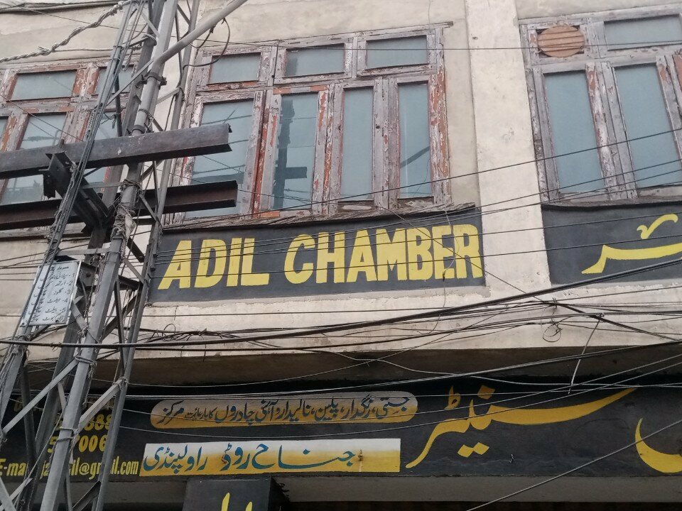 Avukatlar Adil Chamber, Rawalpindi, foto