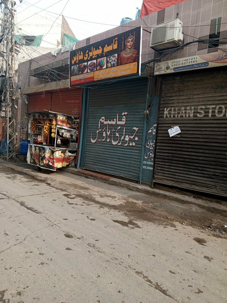 Kuyumcular Qasim jewellery house, Lahor, foto