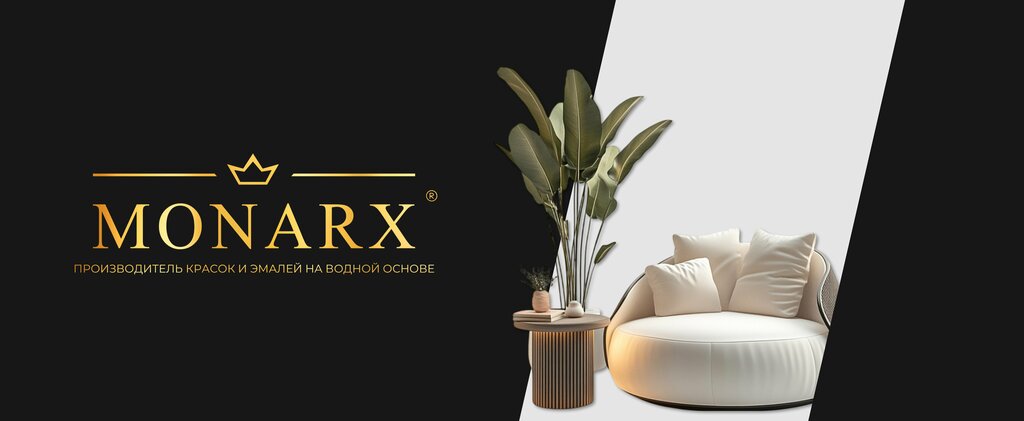 Boya ve cila malzemeleri üretim ve satış yerleri Монарх, Balaşiha, foto