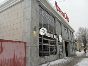 Gellert_bar (Zheleznoy Divizii Street No:7), bar  Ulyanovsk'tan
