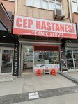 Cep Hastanesi (Mahmutbey Cad., No:244C, Bahçelievler, İstanbul), elektronik cihaz ve parça firmaları  İstanbul'dan