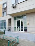 Мирра (Nosovikhinskoye Highway No:37), psikoloji merkezi  Reutov'dan
