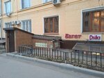 Багет (Dovatora Street No:6/6к8), resim, tablo ve çerçeve mağazaları  Moskova'dan