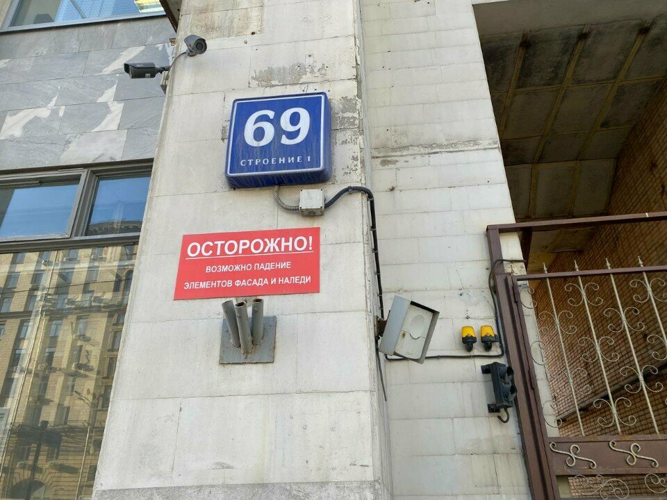 Medikal ürün firmaları Dent Top, Moskova, foto