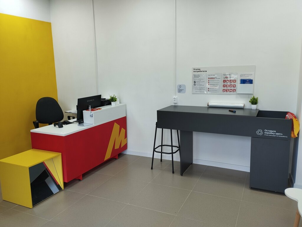 Teslimat noktası Yandex Market, Krasnodar, foto