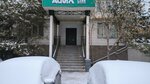 Айыл банк (Kerimbekov Street No:5А), banka  Bişkek'ten