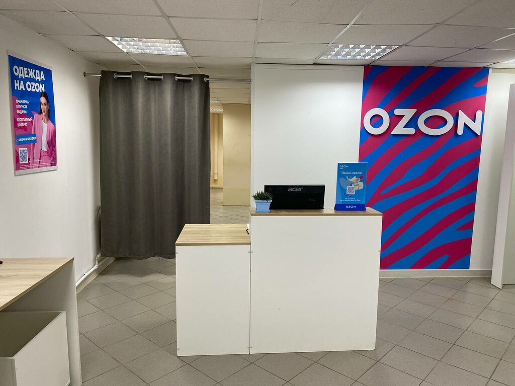 Teslimat noktası Ozon, Gorodets, foto
