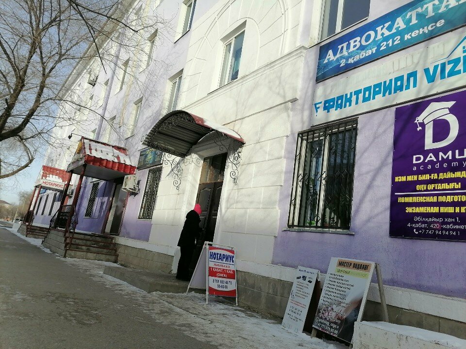 i̇şletme okulu School of Business Development by A.K. Sugurbaeva, Aktöbe, foto