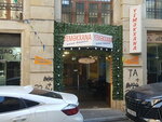 Yeməkxana (Suleyman Tagizadе Street No:78), restoran  Bakü'den