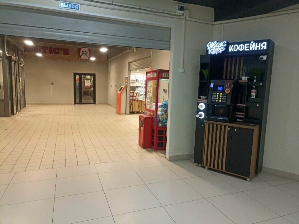 Kahve otomatı Жак кофе, Nijni Tagil, foto