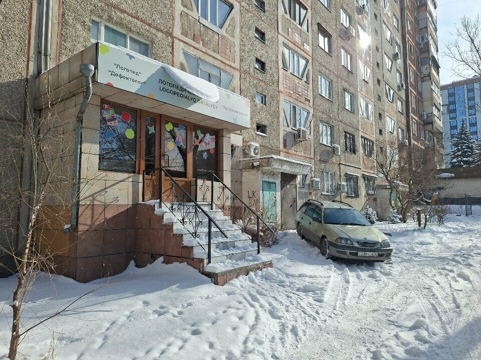 Konuşma terapistleri Smart Logopedia, Almatı, foto