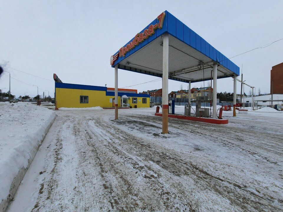 Otogaz dolum istasyonu Prombaza 7, Kostanay, foto
