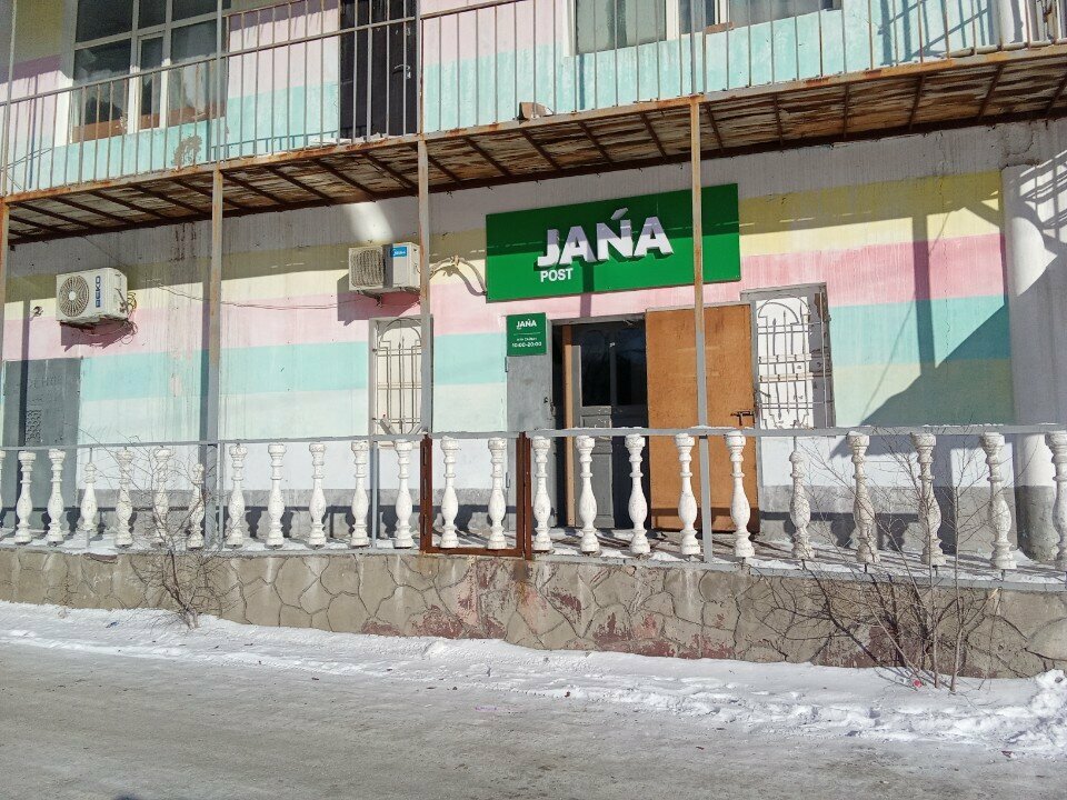 Lojistik firmaları Jana Post, Jezkazgan, foto