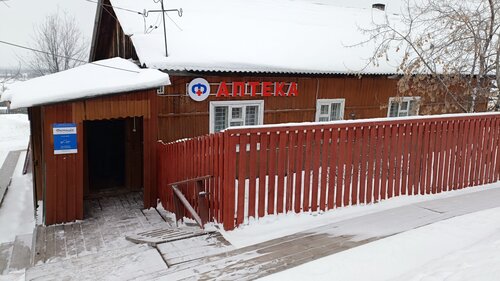 Eczaneler Farmacia, Sverdlovskaya oblastı, foto