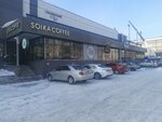 Soika Coffe (ulitsa Vladimira Lenina No:250/1), kahve dükkanları  Biysk'ten