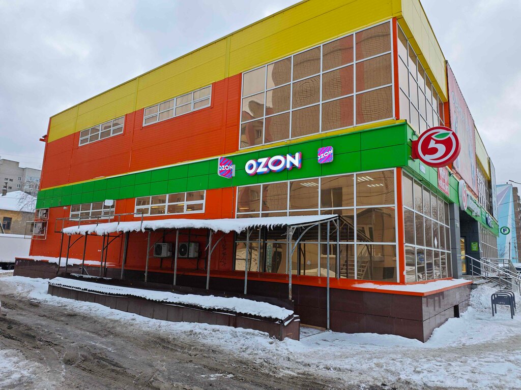 Teslimat noktası Ozon, Kirov, foto