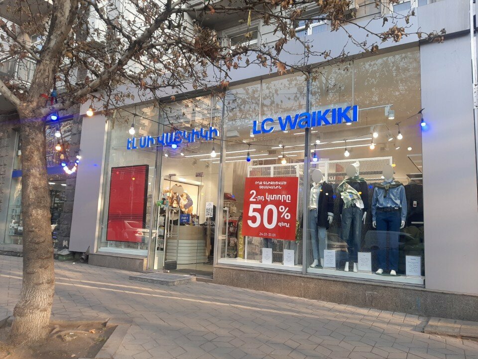 Giyim mağazası LC Waikiki, Erivan, foto