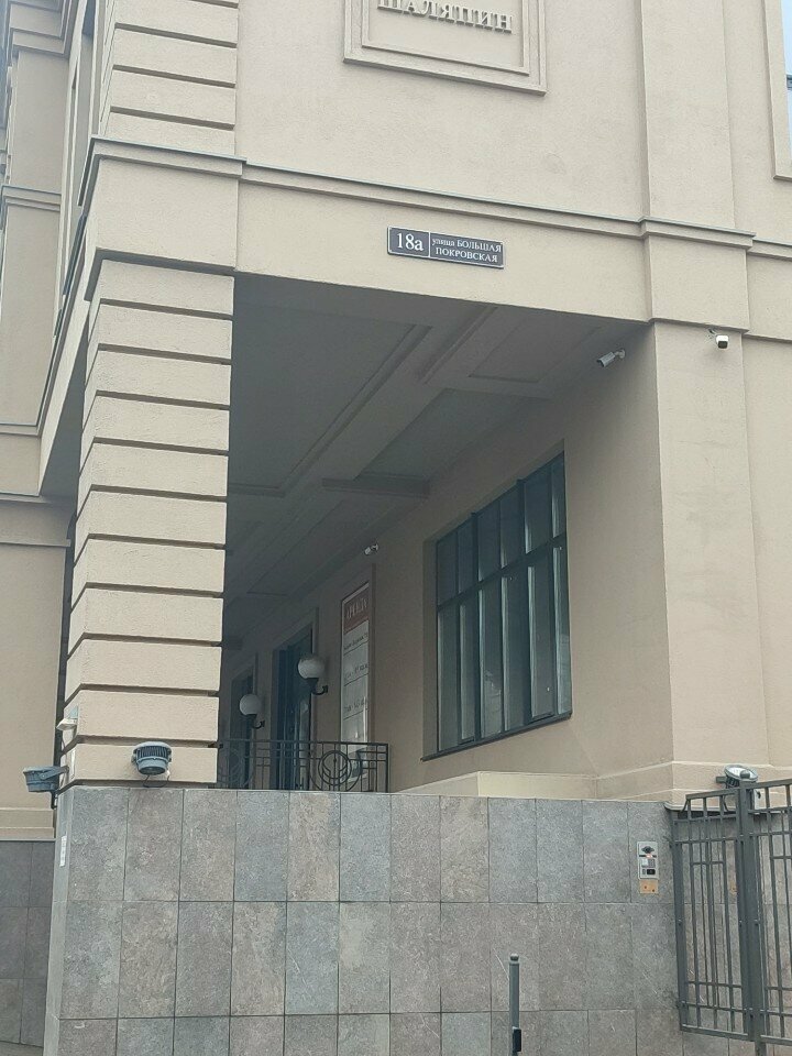 Otel Апартаменты Central street apartment, Nijni Novgorod, foto