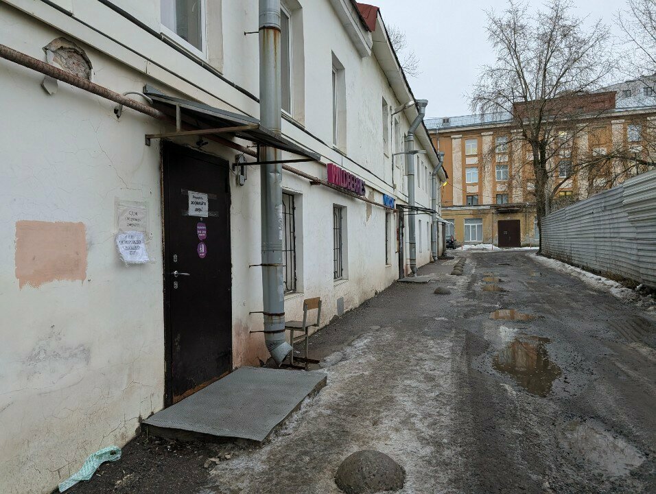 Teslimat noktası Wildberries, Saint‑Petersburg, foto