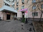 Wildberries (Yeseninsky Boulevard No:14к1), teslimat noktası  Moskova'dan
