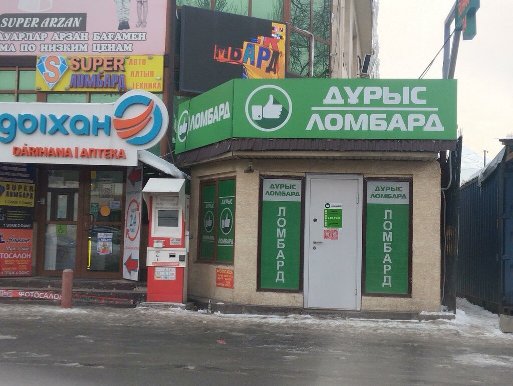 Rehincilik Дурыс, Almatı eyaleti, foto