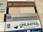 The Best Human Resources Consulting (Al Itihad Street No:47), i̇nsan kaynakları şirketleri  Abu Dabi'den