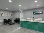 D-Clinika Spine and joint treatment (No:16А, mikrorayon Dzerzhinets), tıp merkezleri ve klinikler  Puşkino'dan