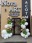 NovaART (Oktyabrskaya ulitsa No:129), güzellik salonu  Bataysk'tan