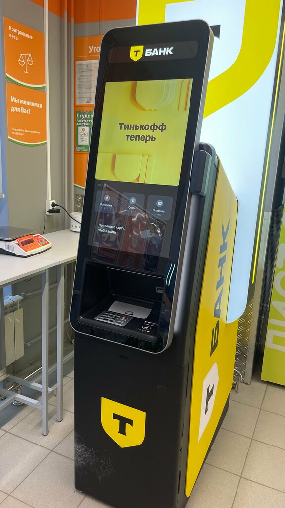 ATM'ler Т-Банк, Dolgoprudny, foto