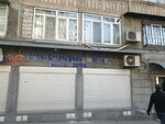 Dashtoyan Dental Clinic (Abovyan Street No:34A), tıp merkezleri ve klinikler  Erivan'dan
