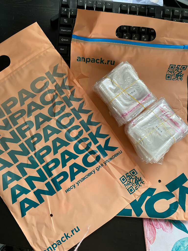 Paketleme malzemeleri firmaları Anpack, Moskova, foto