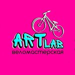 Веломастерская ARTlab (Rikhard Zorge Street No:66к1), bisiklet tamircileri  Kazan'dan