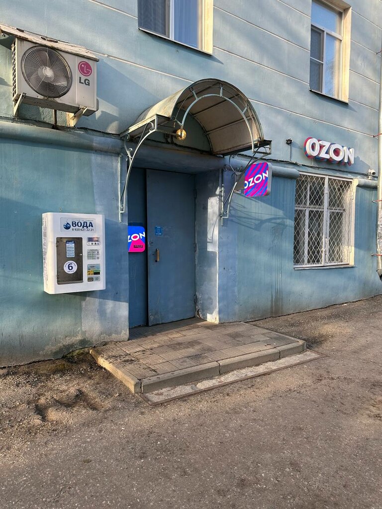 Teslimat noktası Ozon, Vladimir, foto