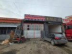 Şahin Otomotiv (Konya, Selçuklu, Horozluhan Mah., Ardıçkuşu Sok., 113), kamyon ve ağır vasıta satış ve servis firmaları  Konya'dan