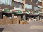 Evimdeyim Alışveriş Dünyası (Konya, Karatay, Karakayış Cad., 225A), alışveriş merkezleri  Konya'dan