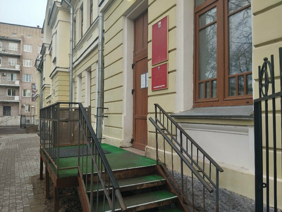 Belediyeler, devlet daireleri Отдел ЗАГС Администрации Великого Новгорода, Государственная регистрация смерти, Velikiy Novgorod, foto