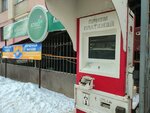 Qiwi (ulitsa Zhunisova No:10к1), ödeme terminali  Almatı'dan