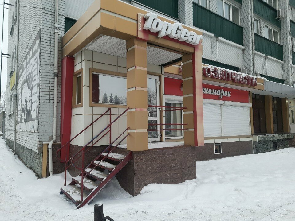 Otomobil yedek parçaları Magazin Top-Gir, Biysk, foto