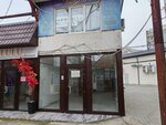 FrauBraids, salon (Chekists Avenue No:17О, mikrorayon Yubileyny), güzellik salonu  Krasnodar'dan